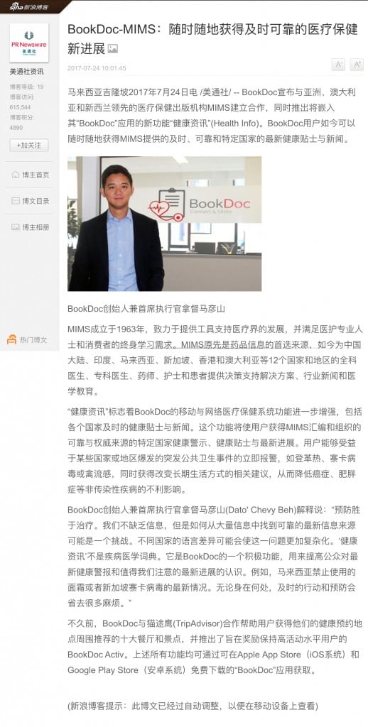 BookDoc featured in Sina Of China - BookDoc